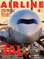 イカロス出版販売会社/発売会社：イカロス出版発売年月日：2024/02/29JAN：4910020430441