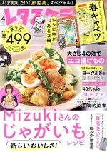 KADOKAWA販売会社/発売会社：KADOKAWA発売年月日：2024/03/25JAN：4910096650446