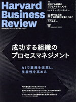 ダイヤモンド社販売会社/発売会社：ダイヤモンド社発売年月日：2025/04/10JAN：4910059690557