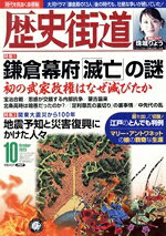 PHP研究所販売会社/発売会社：PHP研究所発売年月日：2023/09/06JAN：4910196111038