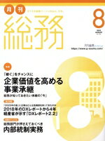 ウィズワークス販売会社/発売会社：ウィズワークス発売年月日：2022/07/08JAN：4910035510824