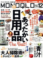晋遊舎販売会社/発売会社：晋遊舎発売年月日：2022/10/19JAN：4910087711224