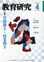 不昧堂出版販売会社/発売会社：不昧堂出版発売年月日：2023/03/10JAN：4910030190434