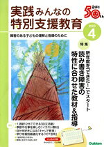 Gakken販売会社/発売会社：Gakken発売年月日：2023/03/15JAN：4910052610439