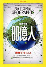 日経BPマーケティング販売会社/発売会社：日経BPマーケティング発売年月日：2023/03/30JAN：4910068470430