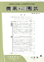養賢堂販売会社/発売会社：養賢堂発売年月日：2023/10/27JAN：4910073031138