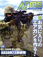 ホビージャパン販売会社/発売会社：ホビージャパン発売年月日：2023/10/27JAN：4910114091237