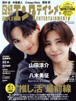 日経BPマーケティング販売会社/発売会社：日経BPマーケティング発売年月日：2024/10/04JAN：4910071831143