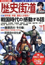 PHP研究所販売会社/発売会社：PHP研究所発売年月日：2024/12/06JAN：4910196110154