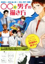 河出書房新社編集部(編者)販売会社/発売会社：河出書房新社発売年月日：2015/11/01JAN：9784309276595
