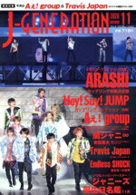 鹿砦社販売会社/発売会社：鹿砦社発売年月日：2020/09/23JAN：4910151011106●嵐　カップリング特集決定版◇大野×松本◇相葉×二宮◇櫻井×相葉◇大野×二宮◇櫻井×二宮◇二宮×松本◇櫻井×松本◇大野×相葉◇相葉×松本◇大野...