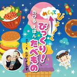 たかいよしかず(著者)販売会社/発売会社：くもん出版発売年月日：2025/07/18JAN：9784774339177