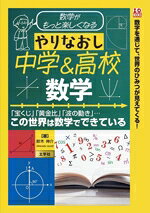 鈴木伸介(著者)販売会社/発売会社：工学社発売年月日：2025/07/25JAN：9784777523085