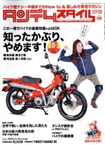 クレタパブリッシング販売会社/発売会社：クレタパブリッシング発売年月日：2019/10/24JAN：4910060171298