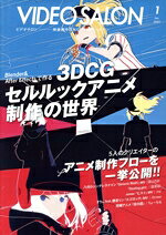 玄光社販売会社/発売会社：玄光社発売年月日：2022/12/20JAN：4910176510134