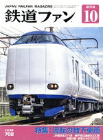 交友社（文京区）販売会社/発売会社：交友社（文京区）発売年月日：2019/08/21JAN：4910064591092