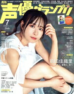 主婦の友社販売会社/発売会社：主婦の友社発売年月日：2024/06/10JAN：4910055870748