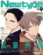 KADOKAWA販売会社/発売会社：KADOKAWA発売年月日：2020/08/06JAN：4910070090909●Teams，　and　You．—スタッフ＆キャスト総力取材で加速する物語を読み解く。SixTONESグラビア＆インタビュ...