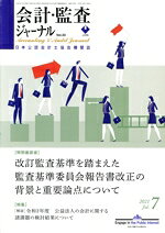第一法規出版販売会社/発売会社：第一法規出版発売年月日：2021/06/17JAN：4910153310719