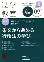 有斐閣販売会社/発売会社：有斐閣発売年月日：2021/08/27JAN：4910035050917