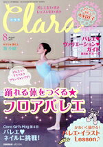 新書館販売会社/発売会社：新書館発売年月日：2019/07/10JAN：4910132010890