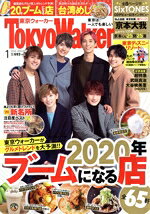 KADOKAWA販売会社/発売会社：KADOKAWA発売年月日：2019/12/20JAN：4910167010100
