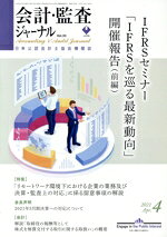 第一法規出版販売会社/発売会社：第一法規出版発売年月日：2021/03/17JAN：4910153310412