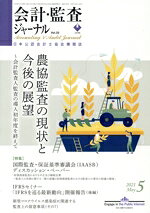 第一法規出版販売会社/発売会社：第一法規出版発売年月日：2021/04/19JAN：4910153310511