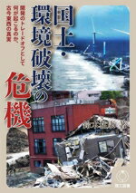 鈴木猛康(著者)販売会社/発売会社：理工図書発売年月日：2025/08/01JAN：9784844609858