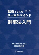 須藤純正(著者)販売会社/発売会社：民事法研究会発売年月日：2025/08/01JAN：9784865566970