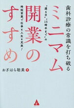 おぎはら聡美(著者)販売会社/発売会社：合同フォレスト/合同出版発売年月日：2025/08/04JAN：9784772662857