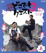 小野大輔,下野紘販売会社/発売会社：東映ビデオ（株）(東映ビデオ（株）)発売年月日：2025/05/14JAN：4988101229840北海道を制覇する！と意気込んだ小野大輔と下野紘が、スタッフから与えられる行き当たりばったり感満載な企画...