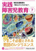 学研プラス販売会社/発売会社：学研プラス発売年月日：2018/06/15JAN：4910052610781
