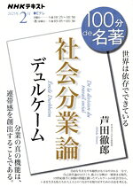 芦田徹郎(著者)販売会社/発売会社：NHK出版発売年月日：2025/01/27JAN：9784142231720
