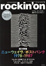 ロッキング・オン販売会社/発売会社：ロッキング・オン発売年月日：2022/06/07JAN：4910097510725