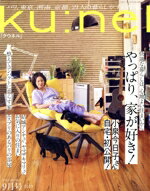 マガジンハウス販売会社/発売会社：マガジンハウス発売年月日：2023/07/20JAN：4910132050933