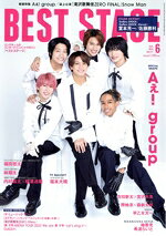 音楽と人販売会社/発売会社：音楽と人発売年月日：2023/04/27JAN：4910080090630