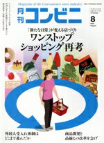 アール・アイ・シー販売会社/発売会社：アール・アイ・シー発売年月日：2020/07/22JAN：4910134110802