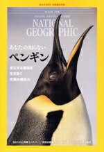 日経BPマーケティング販売会社/発売会社：日経BPマーケティング発売年月日：2025/04/30JAN：4910068470553