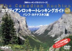 旅行・レジャー・スポーツ販売会社/発売会社：山と渓谷社発売年月日：2006/04/25JAN：9784635912365