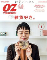 スターツ出版販売会社/発売会社：スターツ出版発売年月日：2018/12/12JAN：4910022870191