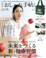 宝島社販売会社/発売会社：宝島社発売年月日：2022/06/07JAN：4910022490726