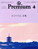 マガジンハウス販売会社/発売会社：マガジンハウス発売年月日：2023/02/20JAN：4910015250436