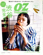 スターツ出版販売会社/発売会社：スターツ出版発売年月日：2023/05/12JAN：4910022870634