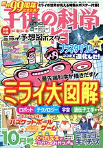誠文堂新光社販売会社/発売会社：誠文堂新光社発売年月日：2023/09/08JAN：4910037031037