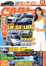 交通タイムス社販売会社/発売会社：交通タイムス社発売年月日：2023/09/26JAN：4910025471135