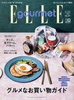 ハースト婦人画報社販売会社/発売会社：ハースト婦人画報社発売年月日：2023/10/05JAN：4910019451136