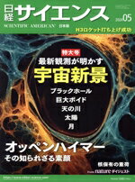 日経BPマーケティング販売会社/発売会社：日経BPマーケティング発売年月日：2024/03/25JAN：4910071150541