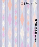 昭文社(編者)販売会社/発売会社：昭文社発売年月日：2024/06/27JAN：9784398156204