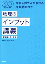 青山均(著者)販売会社/発売会社：Gakken発売年月日：2024/06/20JAN：9784053057860